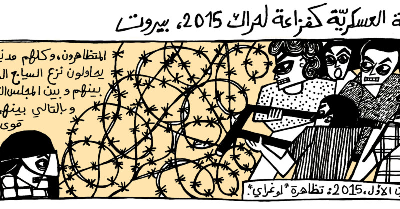 Reporting, Illustrated - Columbia Journalism Review