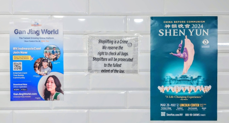 Unpacking Gan Jing World - Columbia Journalism Review